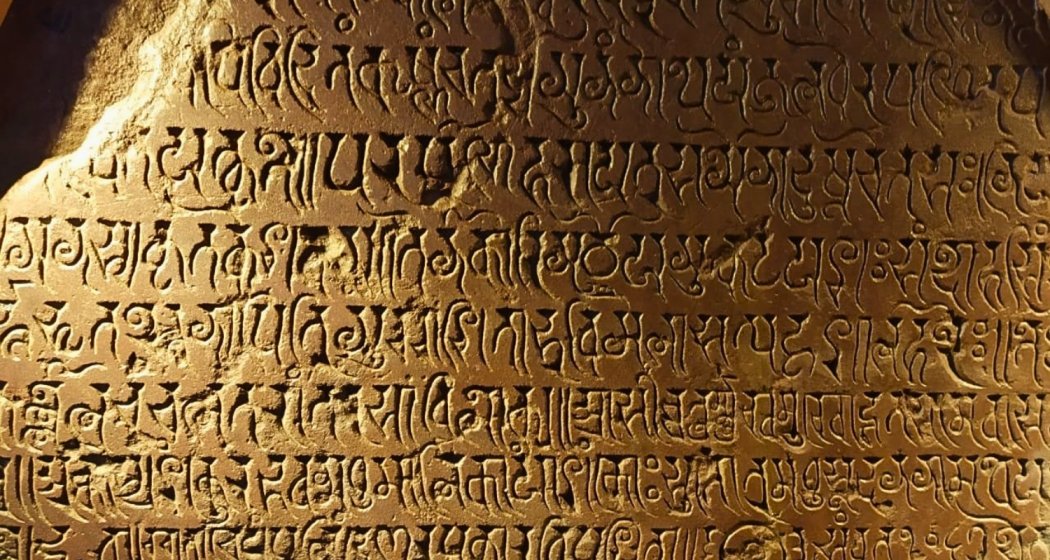 Ancient Sanskrit inscriptions show India's ancient influence