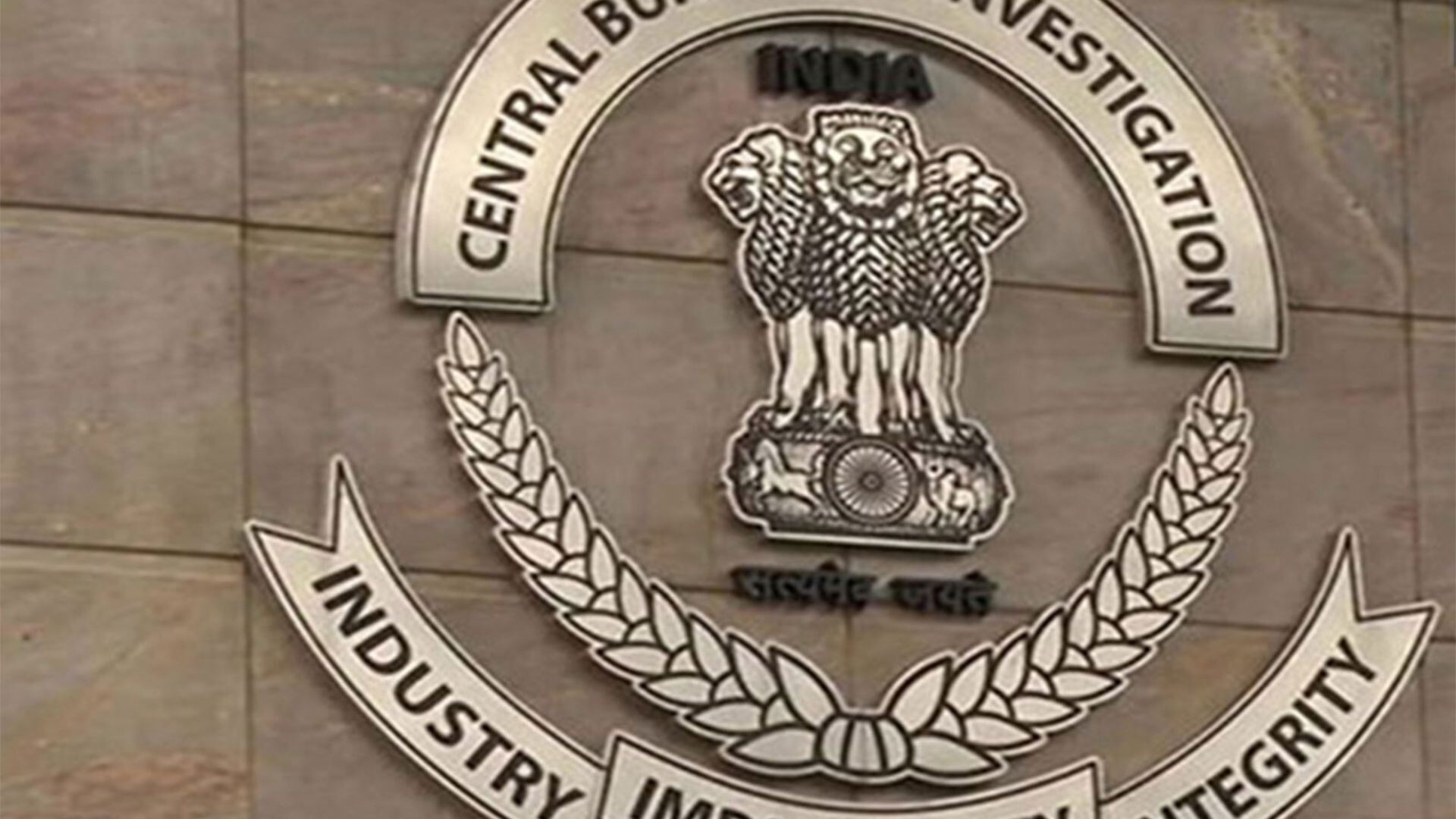 The CBI court has also imposed fine of Rs 1,10000 on both senior IT ...